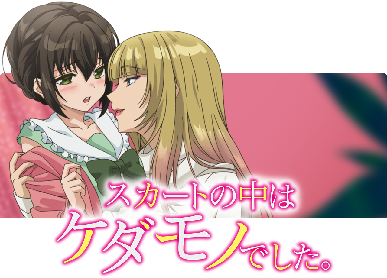 アニメフェスタ Animefesta(アニメフェスタ)